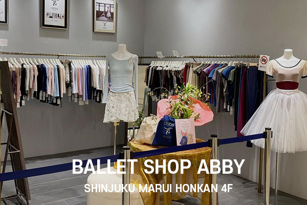 ballet shop abby 발레샵아비