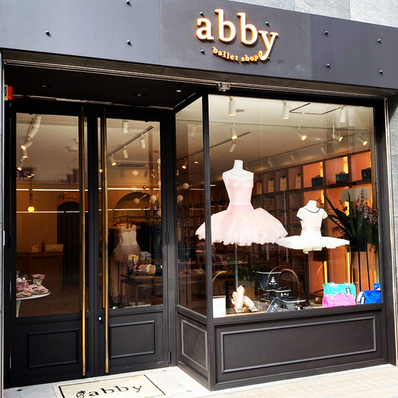 ballet shop abby 발레샵아비