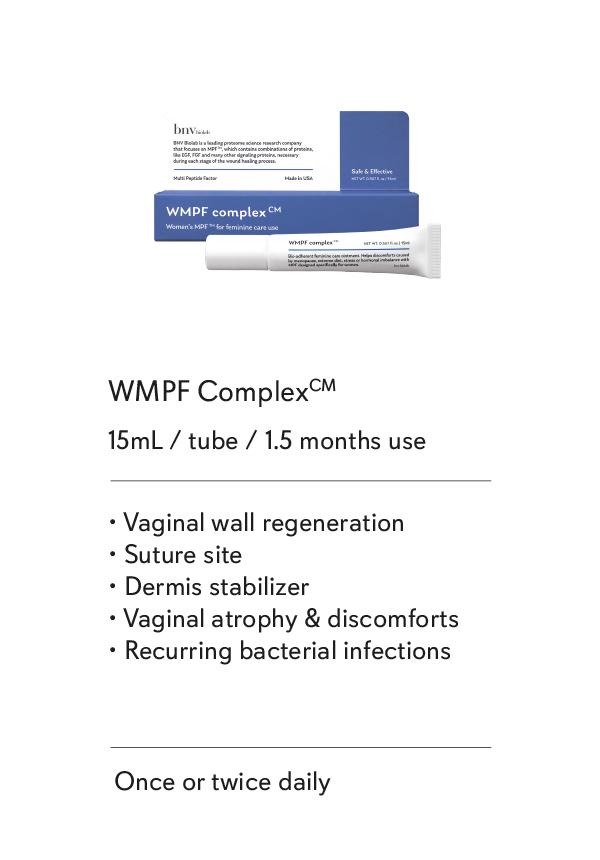 비엔뷔 바이오랩