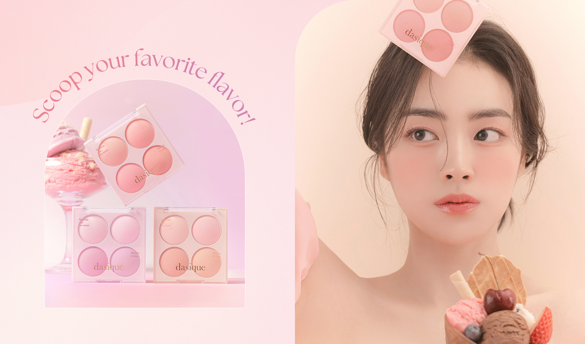 DASIQUE公式ストア