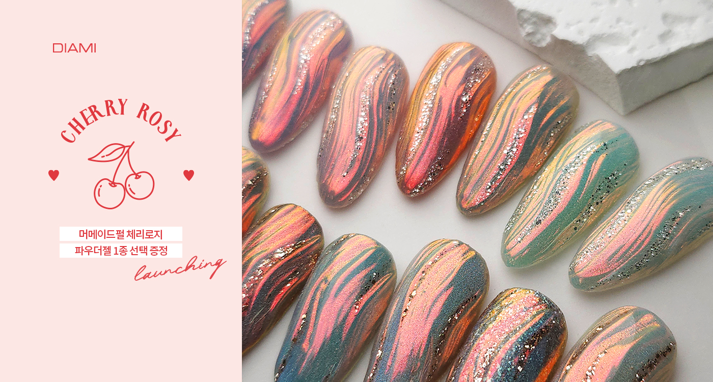 Korea No.1 Nail Brand : DIAMI