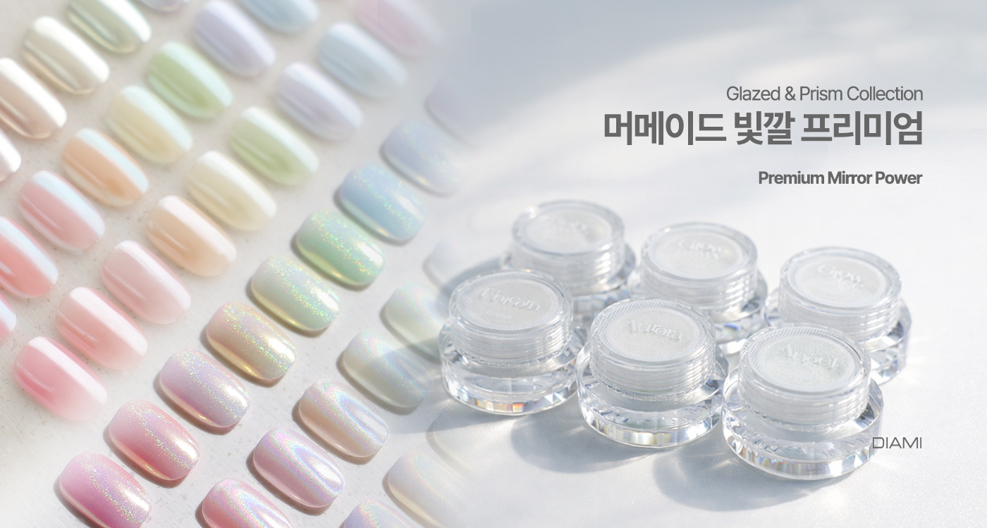 DIAMI | Korea No.1 Professional Gel Nail Brand & Hey Switch