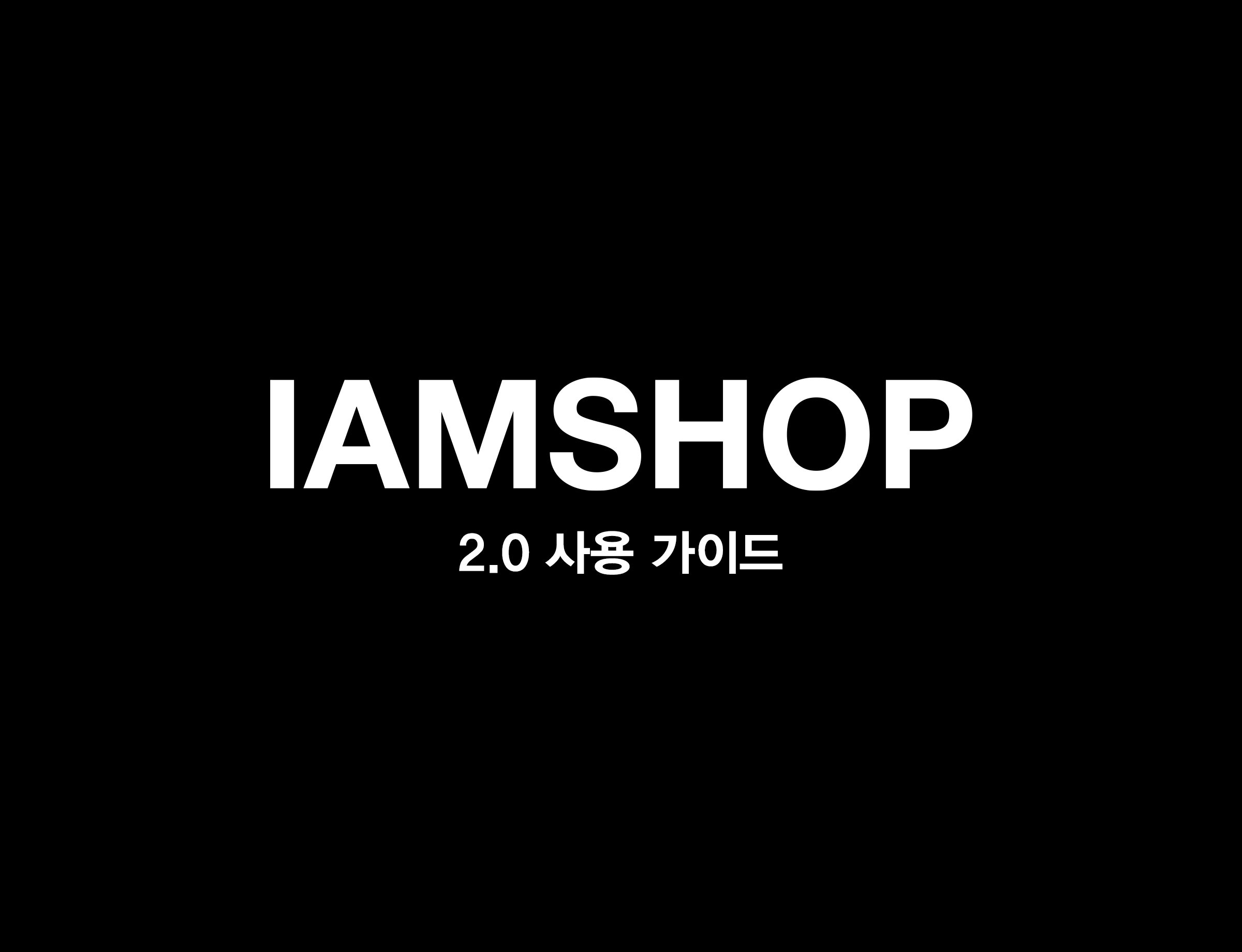 IAMSHOP