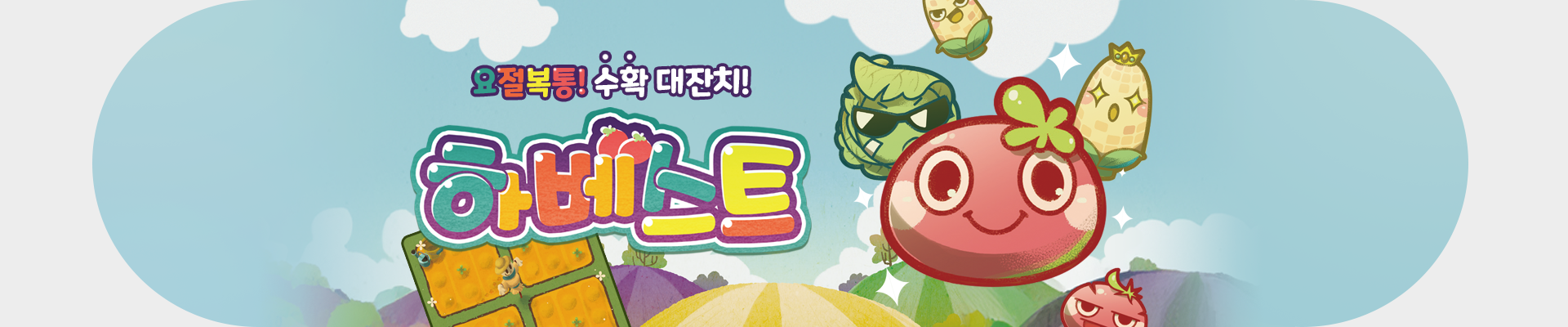 MTS GAMES