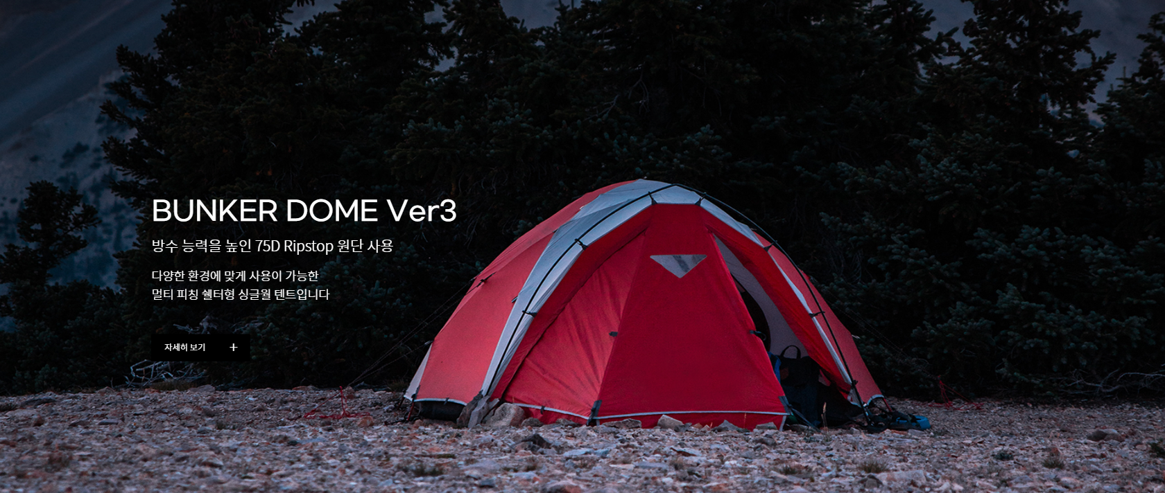 오스템 뷰센 OSSTEM VUSSEN