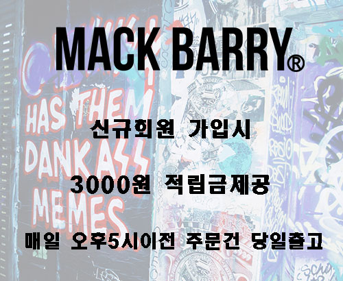 MACK BARRY OFFICIAL